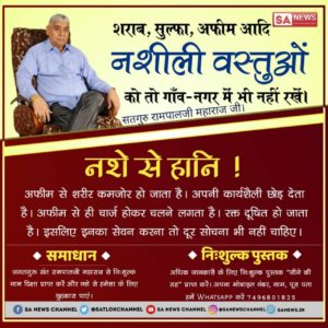 Latest News Update around the World | Spirituality | SA News Channel