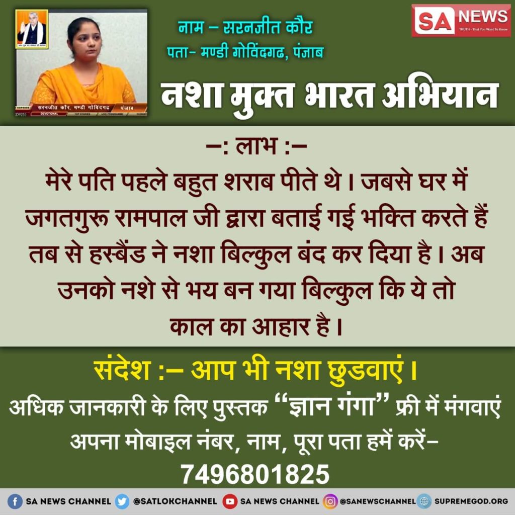 Latest News Update around the World | Spirituality | SA News Channel