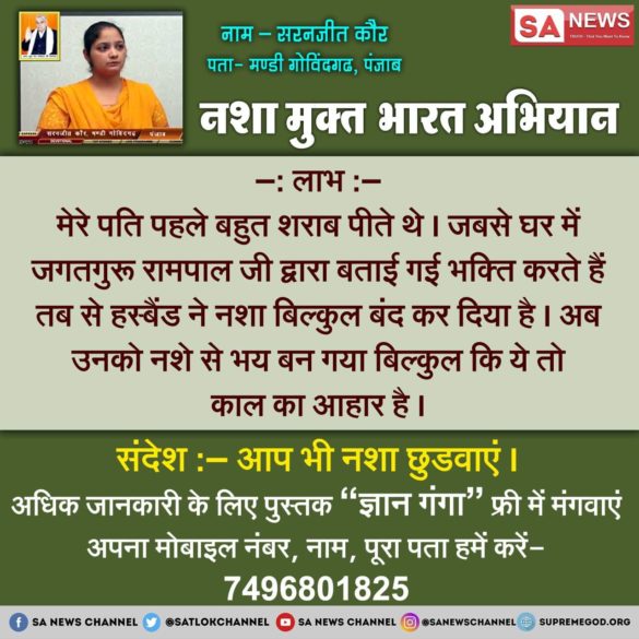 Latest News Update around the World | Spirituality | SA News Channel