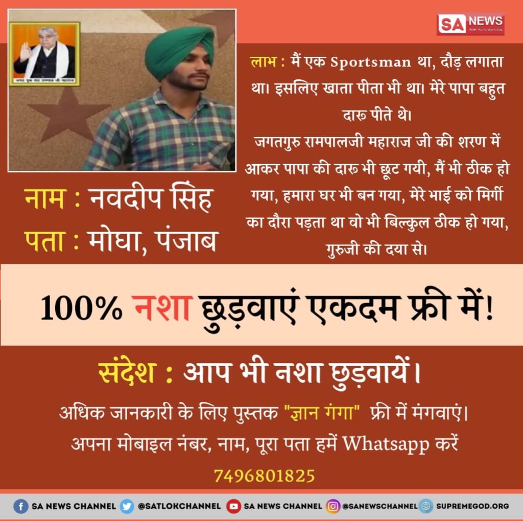 Latest News Update around the World | Spirituality | SA News Channel