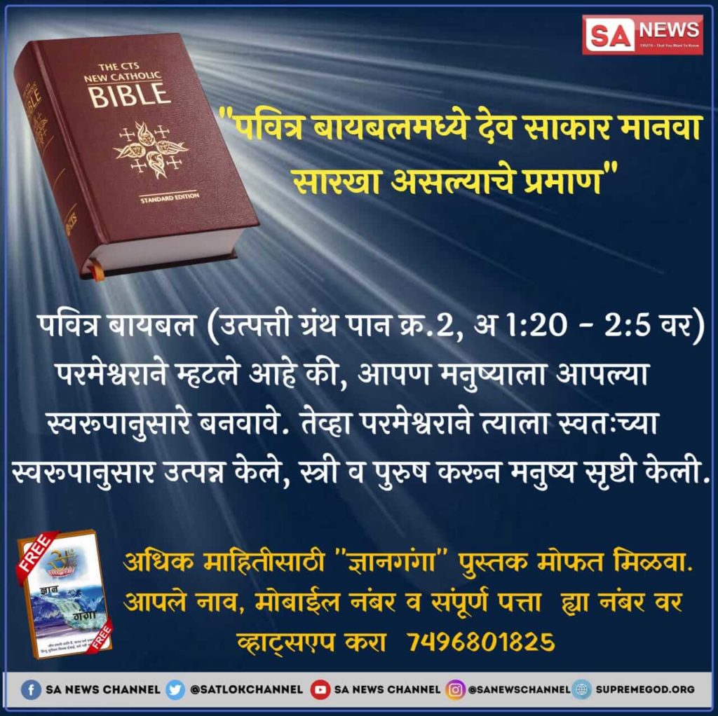 Latest News Update around the World | Spirituality | SA News Channel