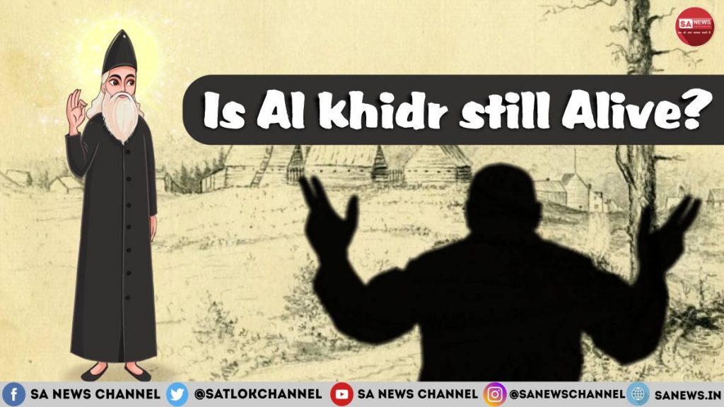 Al Khidr: Islamic Saint, Story & History of Al Khidr–Moses In Quran