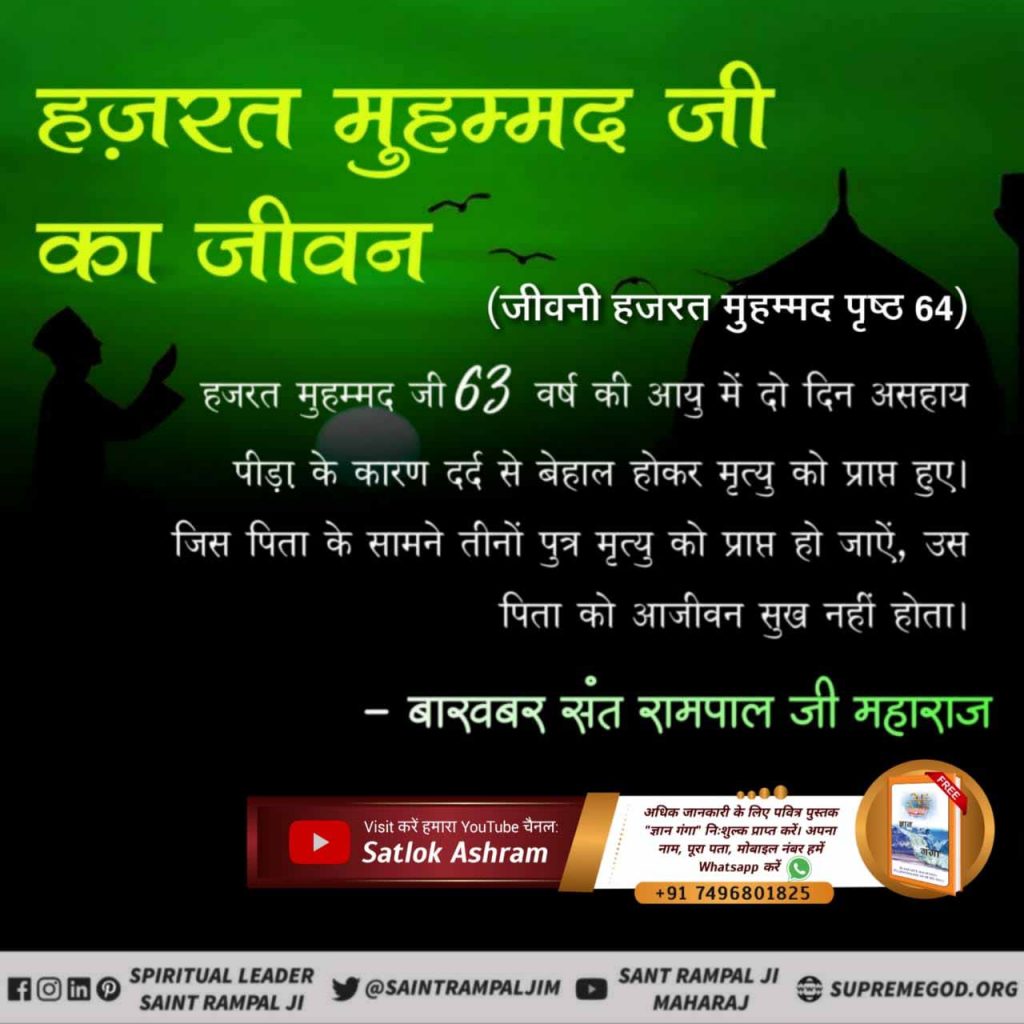 Latest News Update around the World | Spirituality | SA News Channel