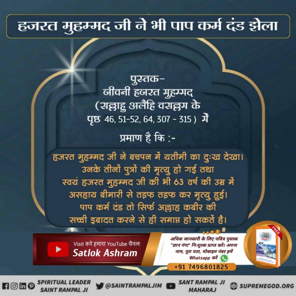 Latest News Update around the World | Spirituality | SA News Channel