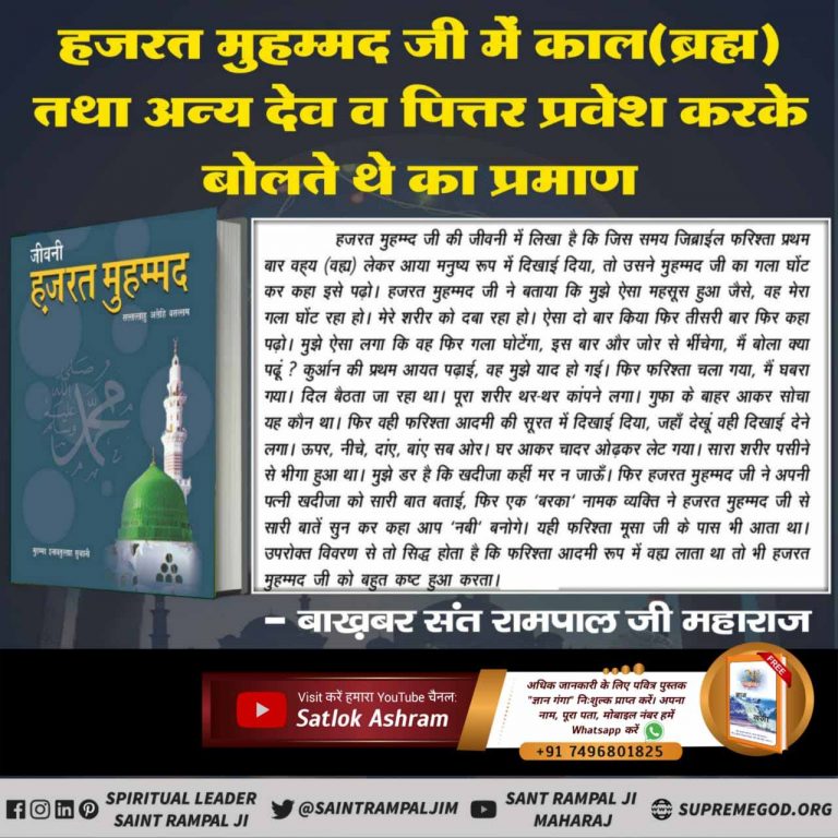 Latest News Update around the World | Spirituality | SA News Channel