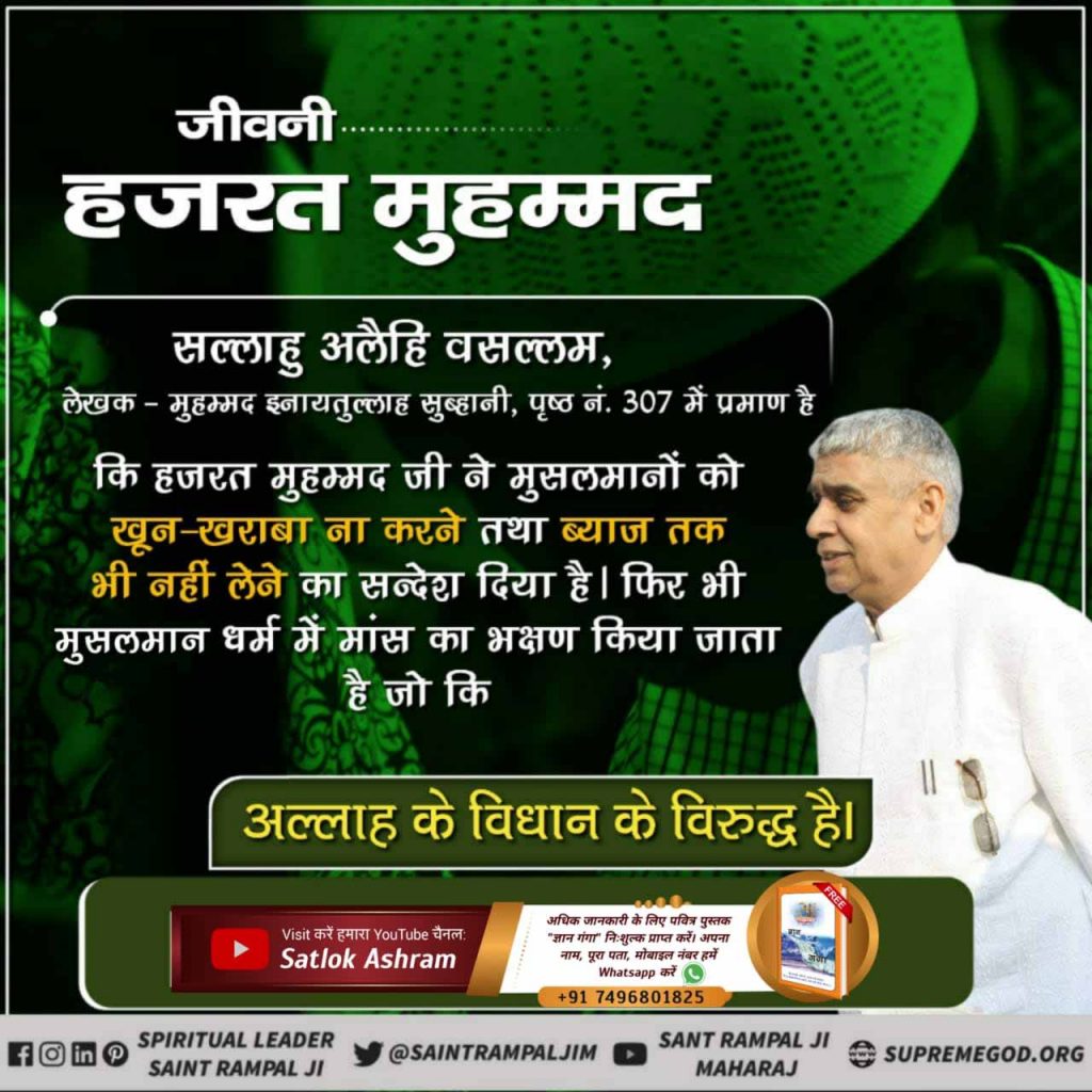 Latest News Update around the World | Spirituality | SA News Channel