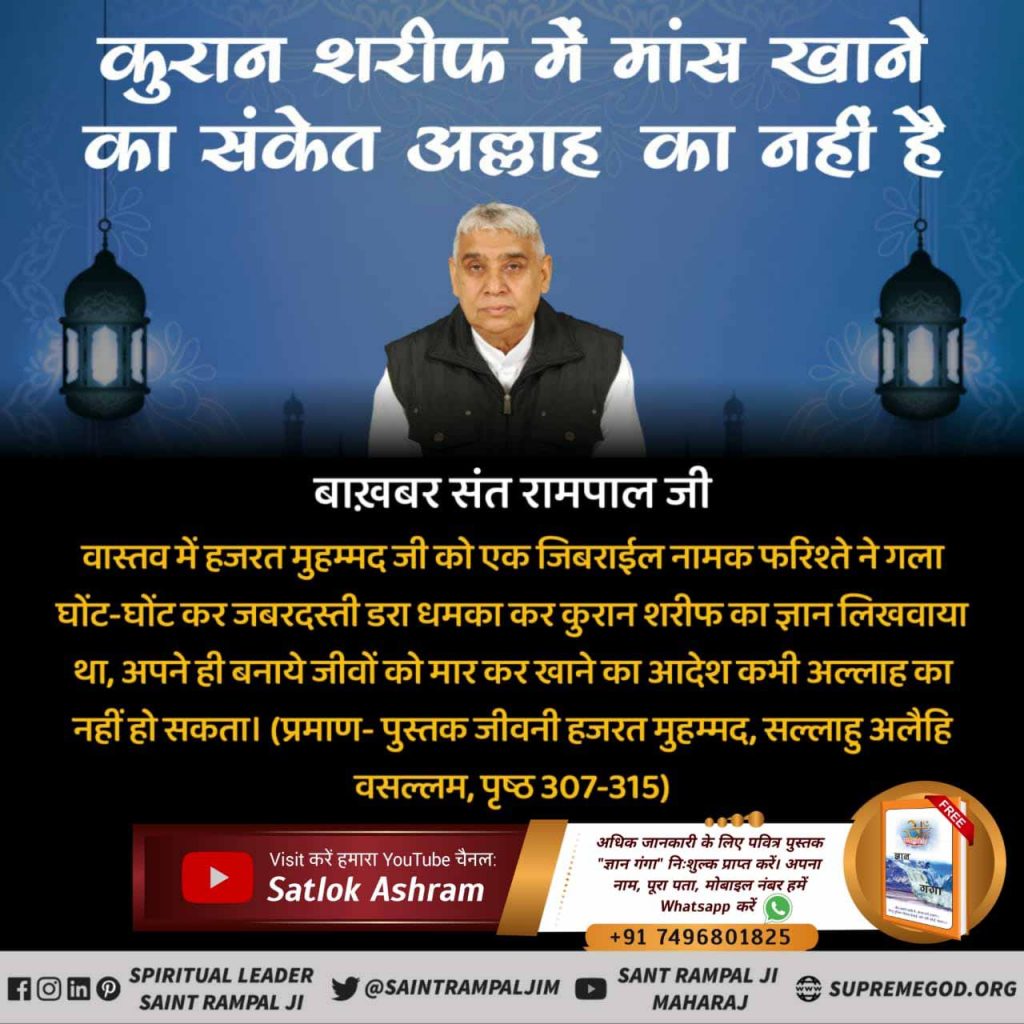 Latest News Update around the World | Spirituality | SA News Channel