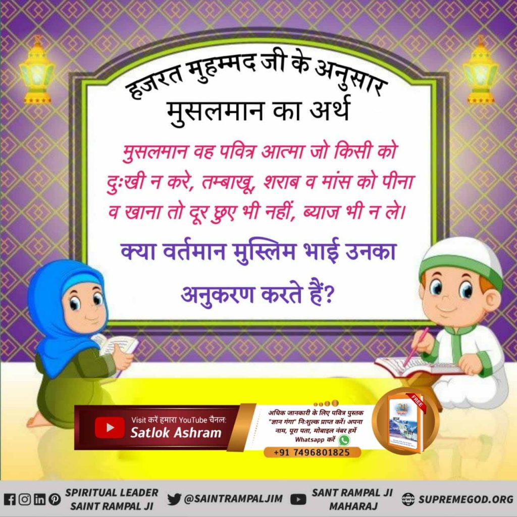 Latest News Update around the World | Spirituality | SA News Channel