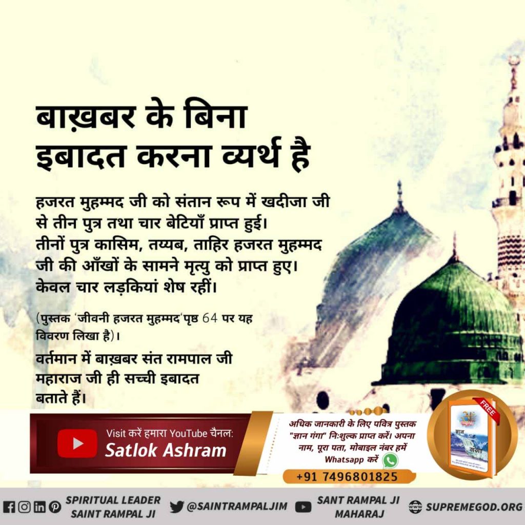 Latest News Update around the World | Spirituality | SA News Channel