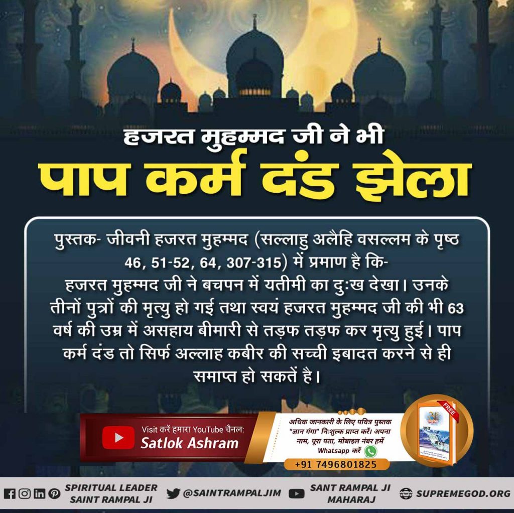 Latest News Update around the World | Spirituality | SA News Channel