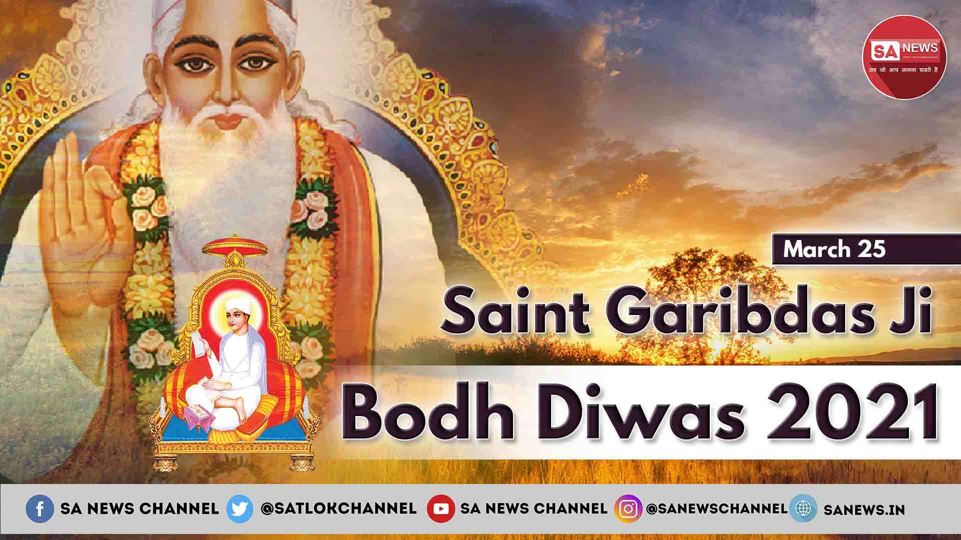 Satlok Ashram: The Mini Satlok: Introduction, Books, Contact No, Events