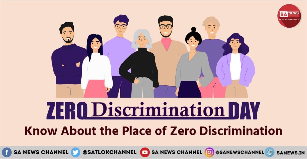 Zero Discrimination Day 2025: Theme, History, Speech & Quotes