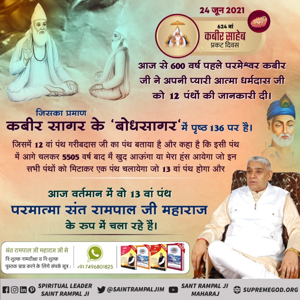 Latest News Update around the World | Spirituality | SA News Channel