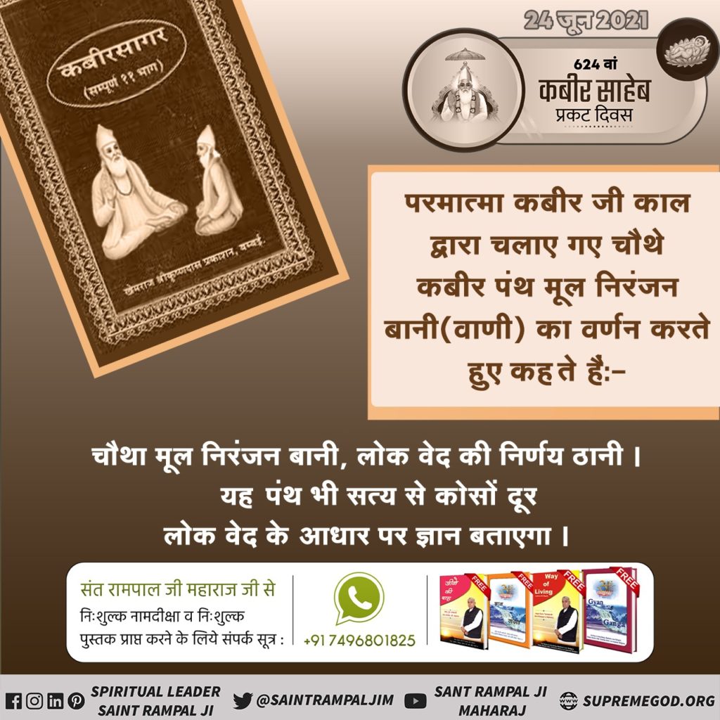 Latest News Update around the World | Spirituality | SA News Channel