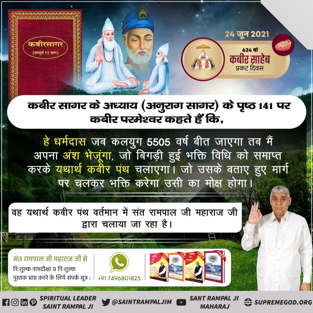 Latest News Update around the World | Spirituality | SA News Channel