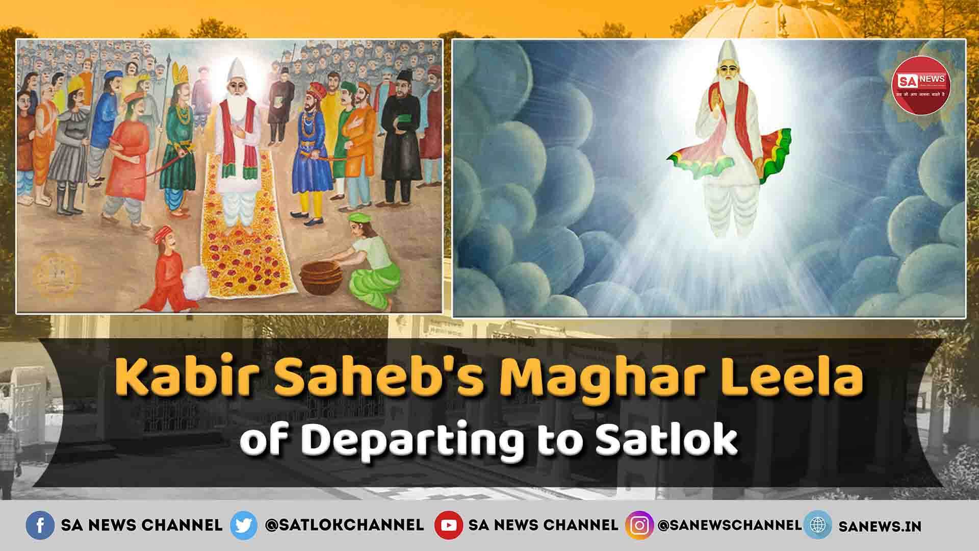 Miracles of God Kabir: A List of God Kabir Saheb Ji’s Divine Plays