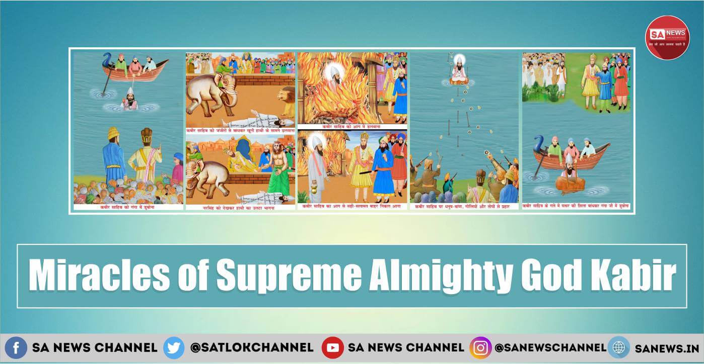 Miracles of God Kabir: A List of God Kabir Saheb Ji’s Divine Plays
