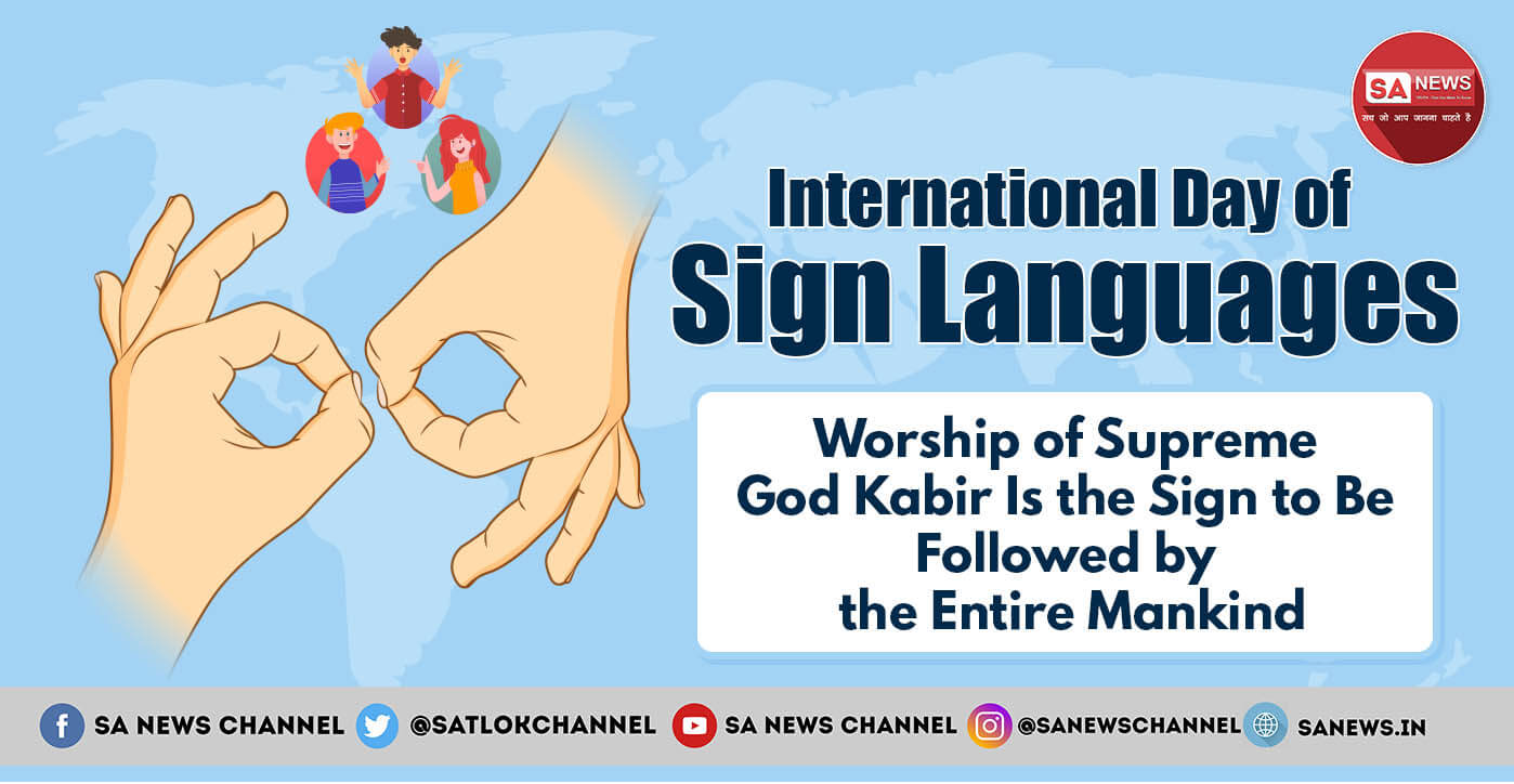 International Day of Sign Languages 2025: Theme, History, Quotes