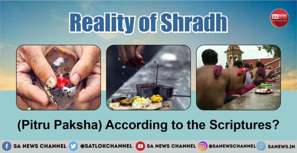 Shradh 2025 (Pitru Paksha): Shradh is against Holy Scriptures