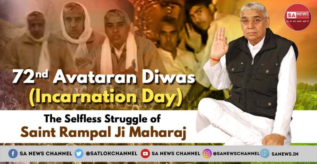 Struggle of Saint Rampal Ji Maharaj on 73rd Avataran Diwas