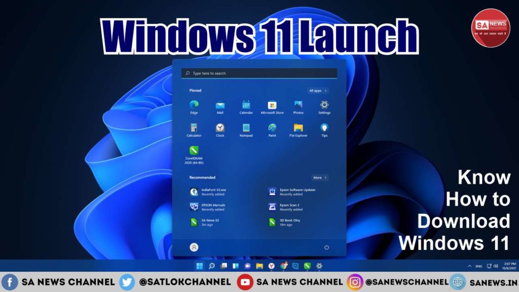 Microsoft Windows 11 Release: Download ISO File | System requirement