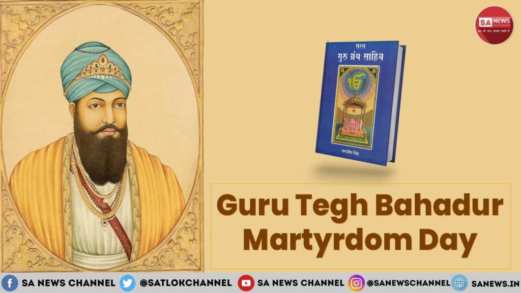 Guru Tegh Bahadur Martyrdom Day: History,Facts | shaheedi diwas