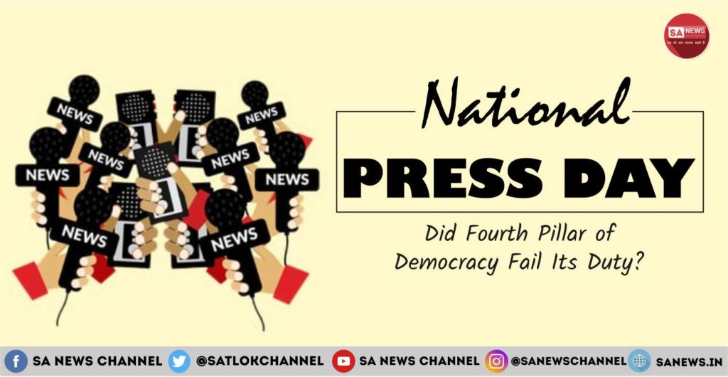 National Press Day 2025 [India]: History, Theme & Speech
