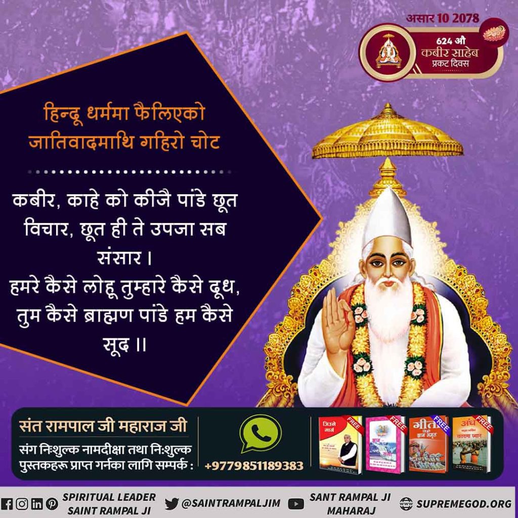 Latest News Update around the World | Spirituality | SA News Channel