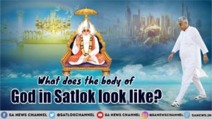 Satlok: Know Complete Information About Our Real Home