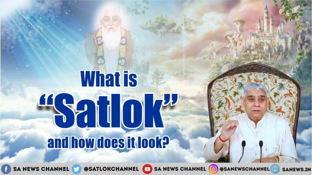 Satlok: Know Complete Information About Our Real Home