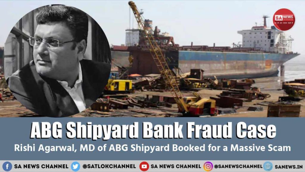 ABG Shipyard Bank Fraud: One more huge bank Fraud came into Light