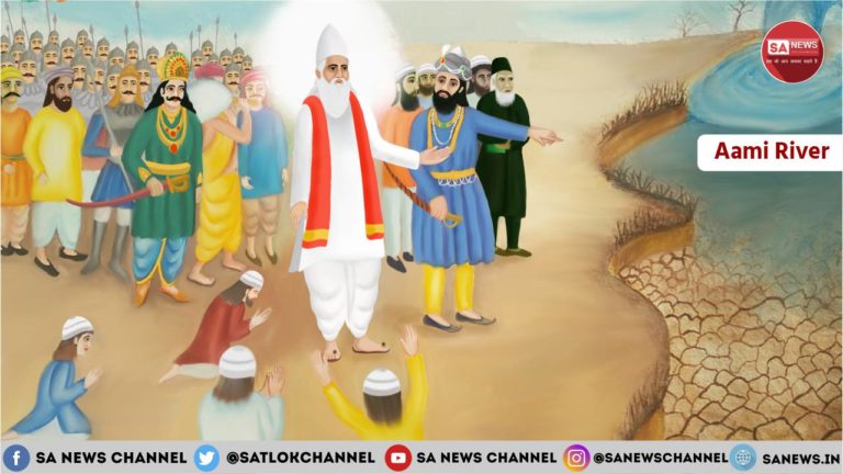 Maghar Story: God Kabir Departed To Satlok From Maghar