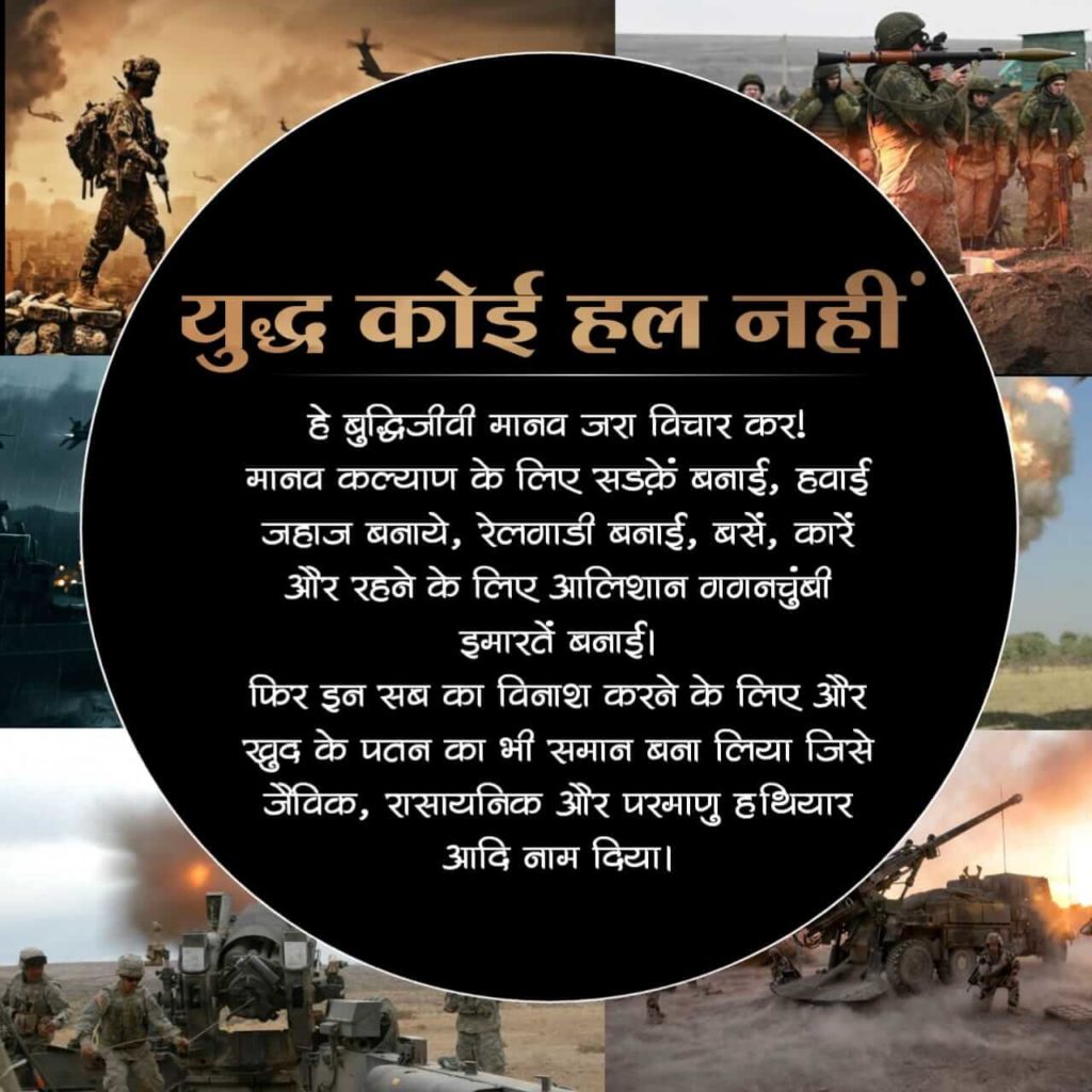 War [Yudh] Photos Hindi