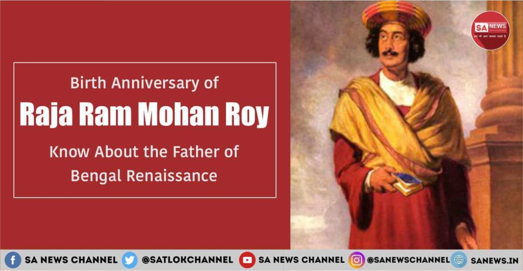 Raja Ram Mohan Roy Jayanti: Bio, Education, Facts, Sati Pratha