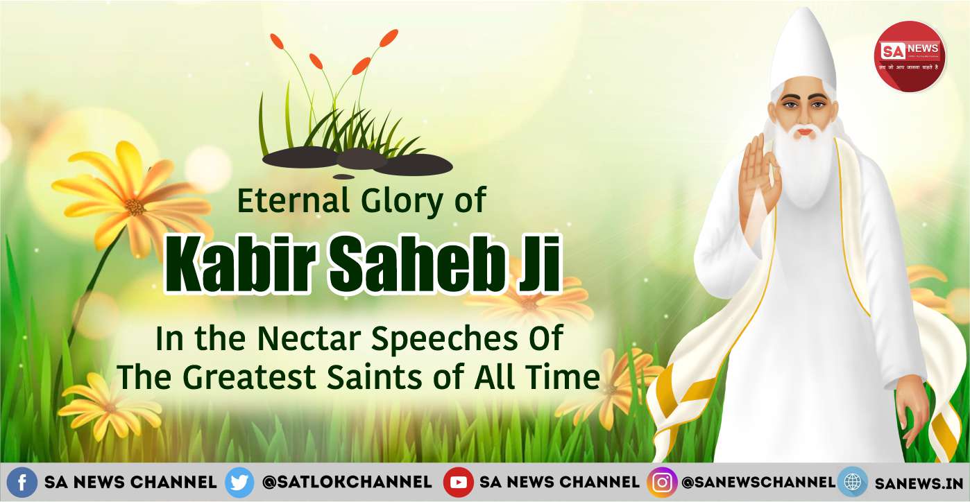 Glory of Kabir Saheb Ji in the Speeches of Great Saints of India