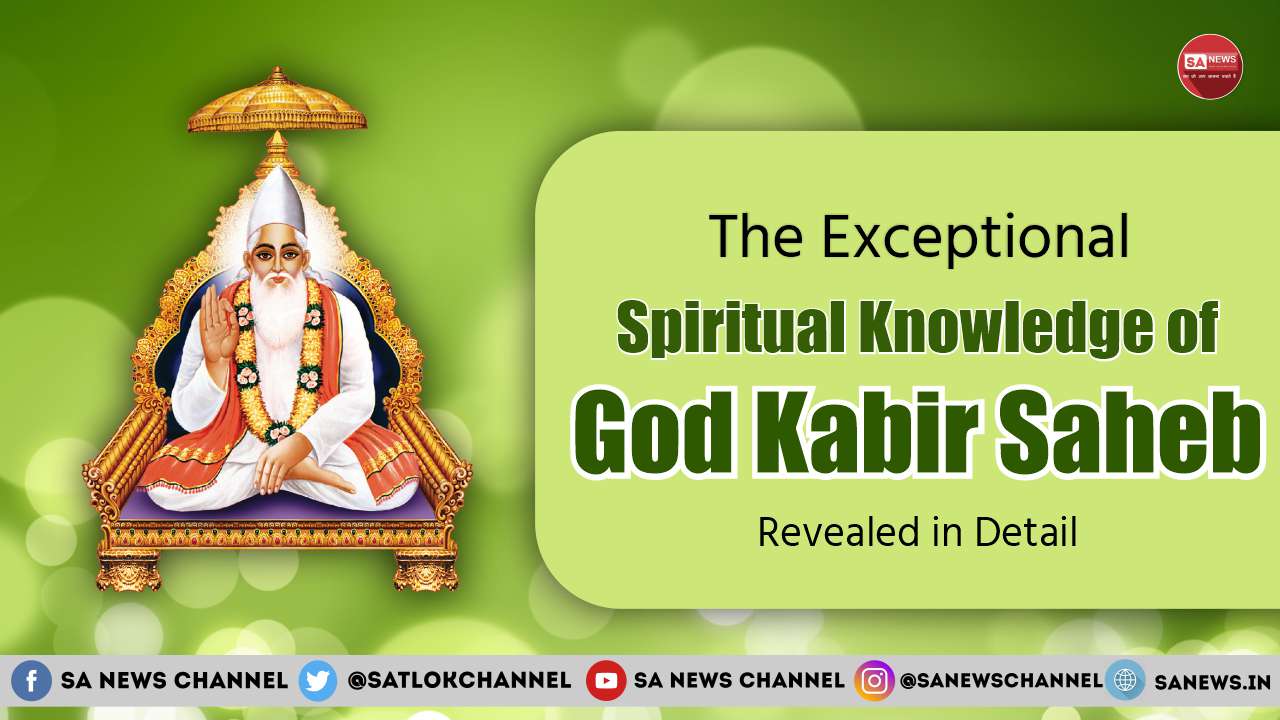 The Exceptional Spiritual Knowledge of Kabir Saheb: Now Revealed