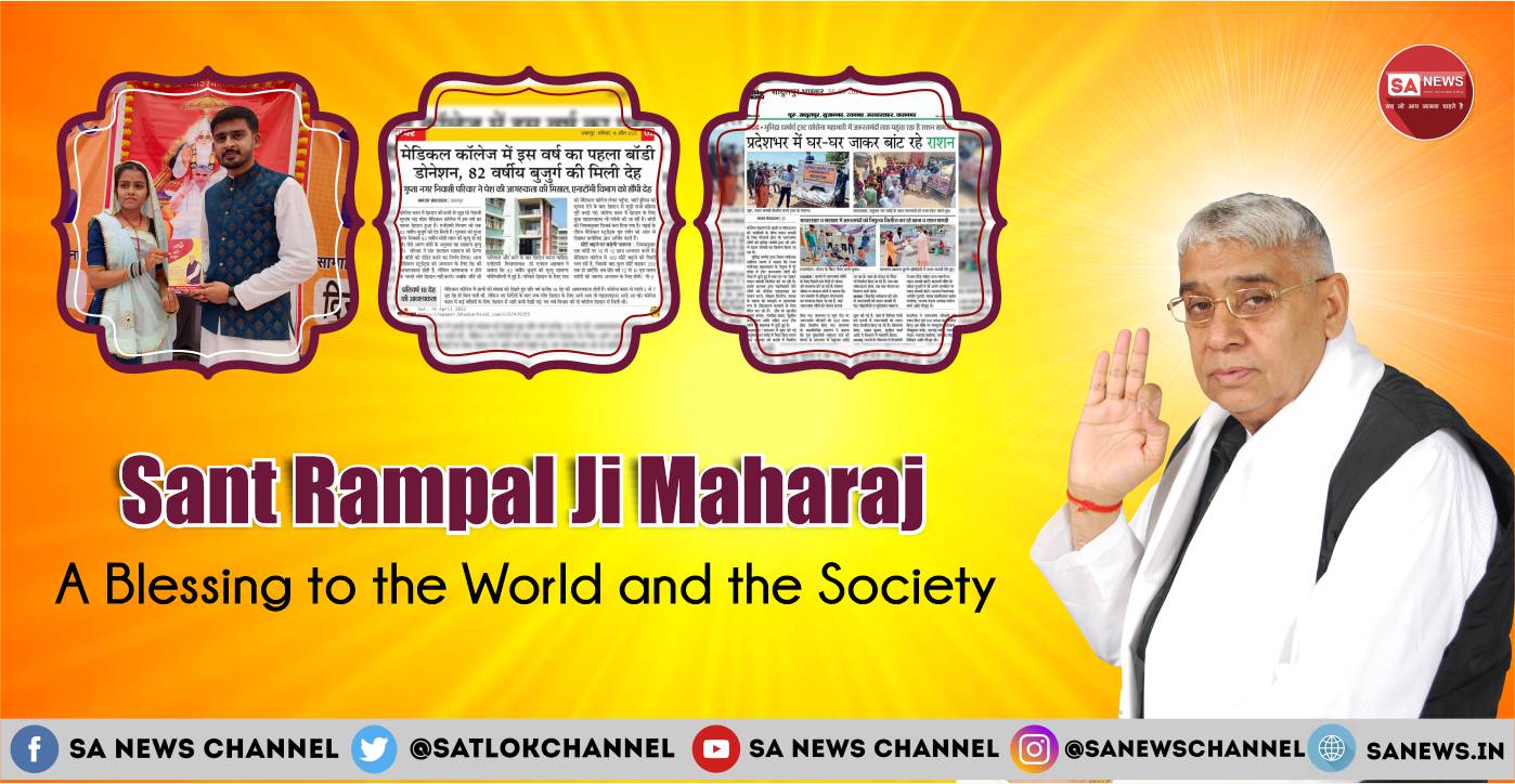 Sant Rampal Ji Maharaj: A Blessing to the World and the Society