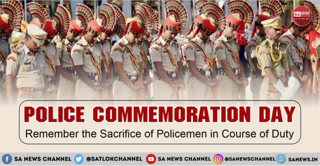 Police Commemoration Day | Quotes, Speech, Parade, Celebration