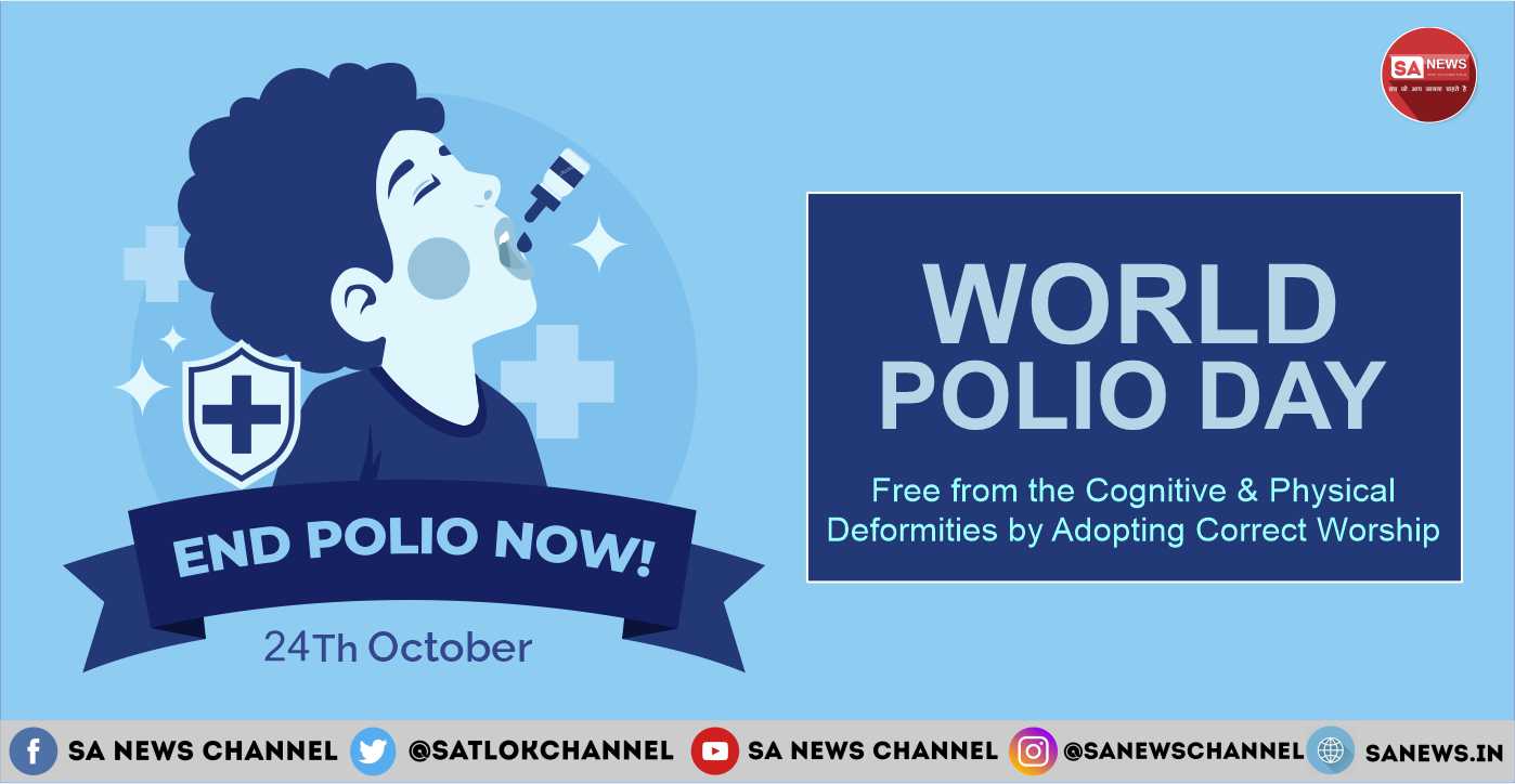 World Polio Day 2024: Date, Theme, Quotes, History, Speech