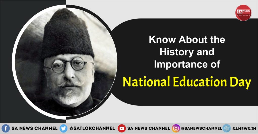 National Education Day 2024: Theme, Quotes, History, Speech