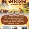 Latest News Update around the World | Spirituality | SA News Channel