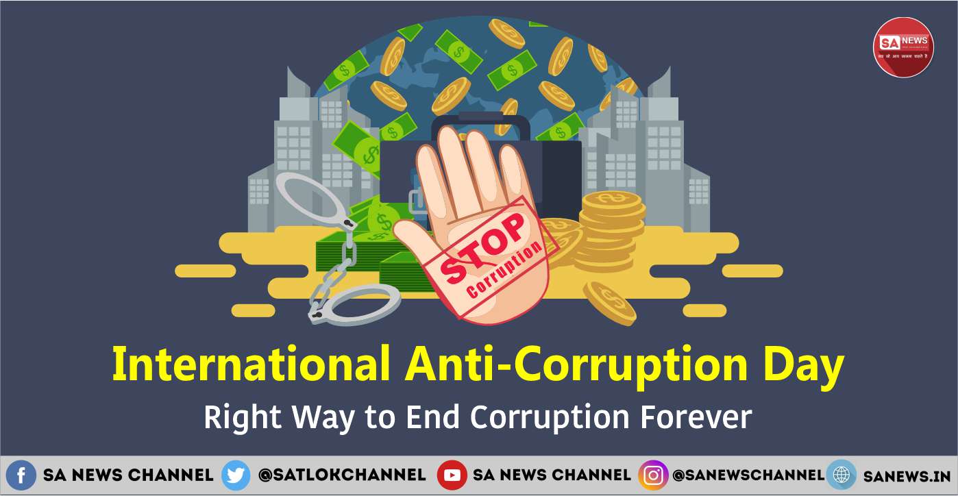 International Anti-Corruption Day 2025: Theme, History, India Rank in CPI