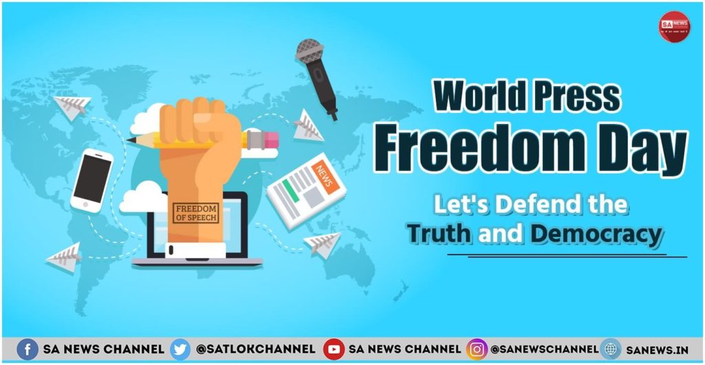 World Press Freedom Day 2025: History, Theme, Speech, Quotes