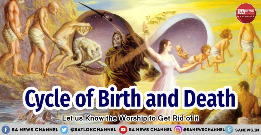 Cycle of Birth and Death: Get Rid of Death & Birth by doing This!!