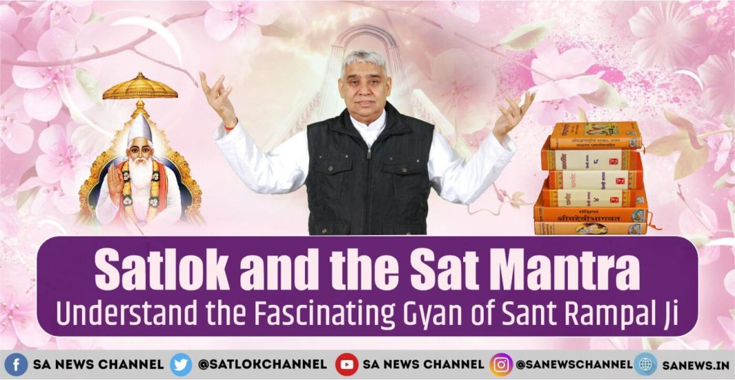 Teachings of Sant Rampal Ji | Learn the Insight of Amazing Gyan