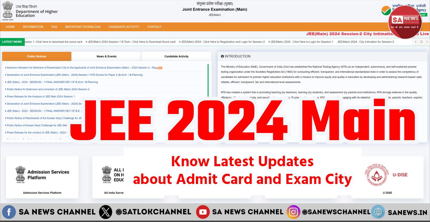 JEE 2024 Mains Admit Card | Easy Steps to Download Admit Card