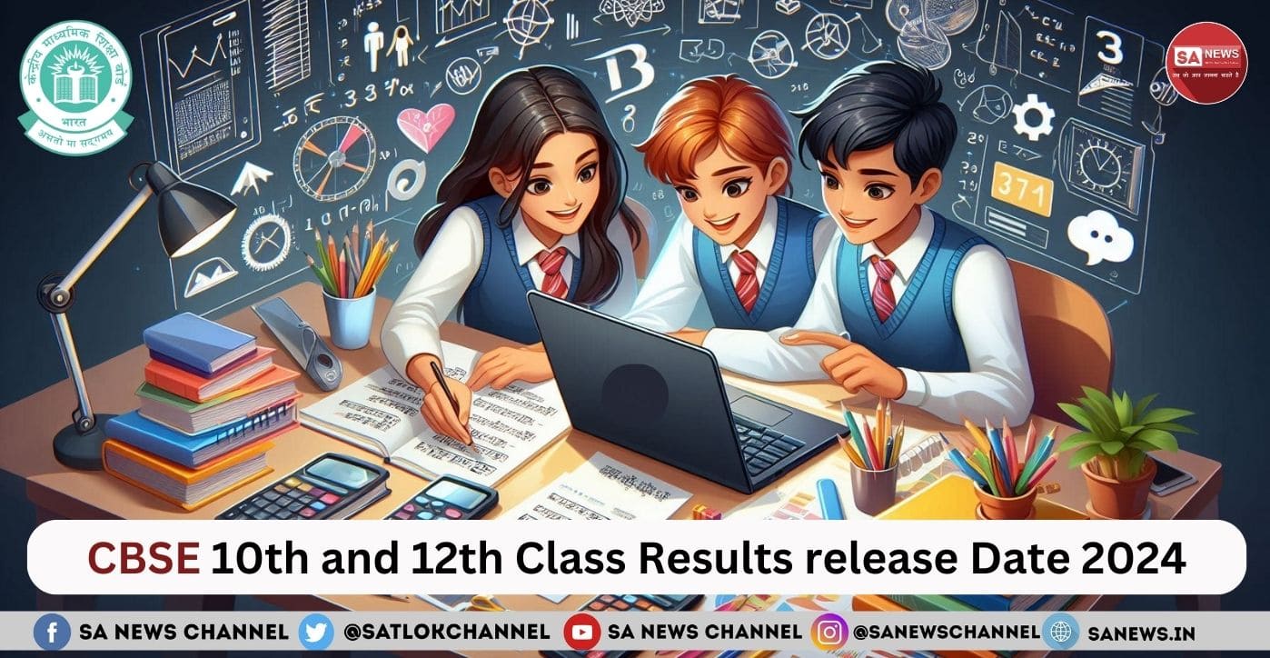 CBSE 10th and 12th Results: A Complete Guide to Check Results