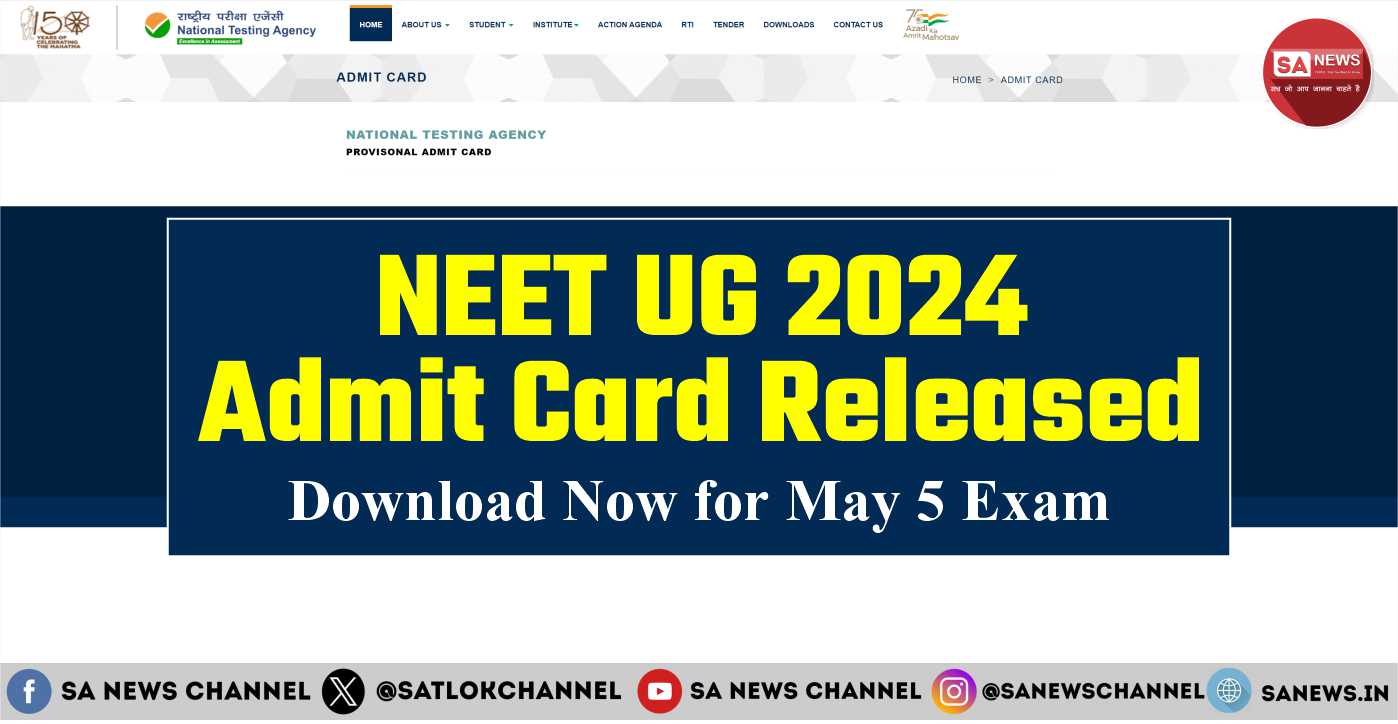 NEET UG 2024 Admit Card Released: Download Now for Exam
