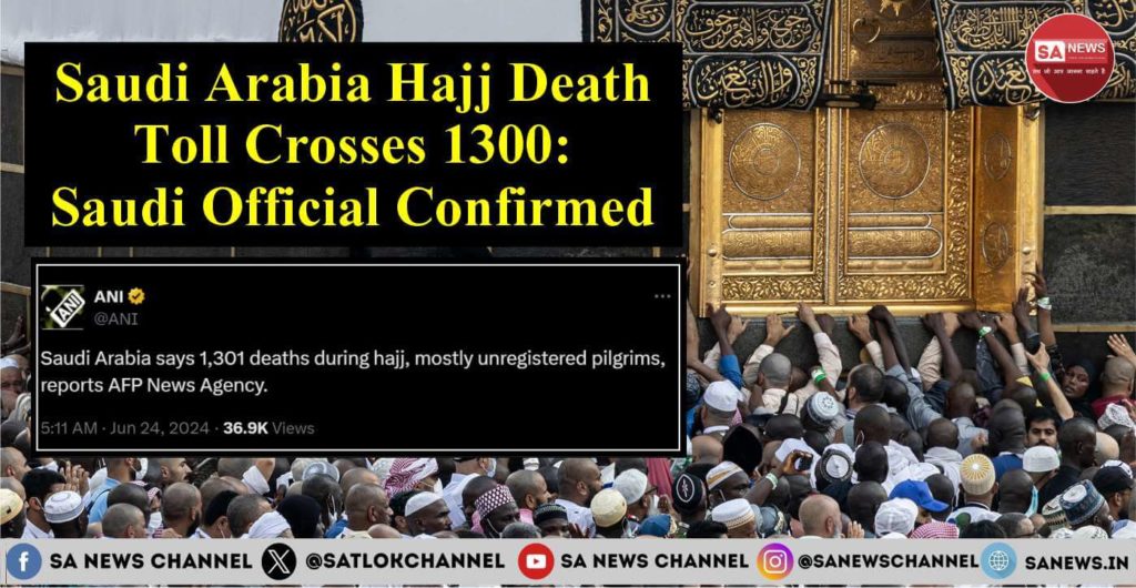 Saudi Arabia Hajj Death Toll Crossed 1300: Know Details