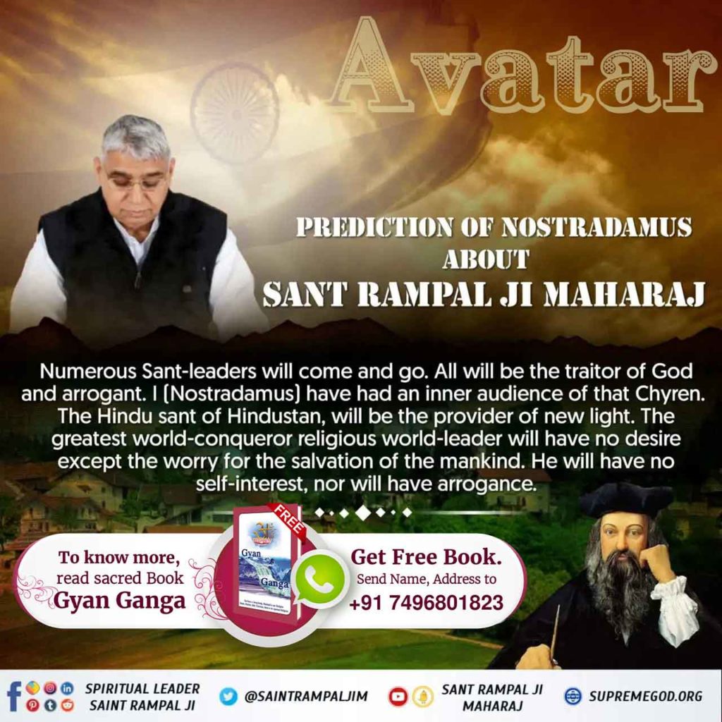 Avatar English - Sat Saheb